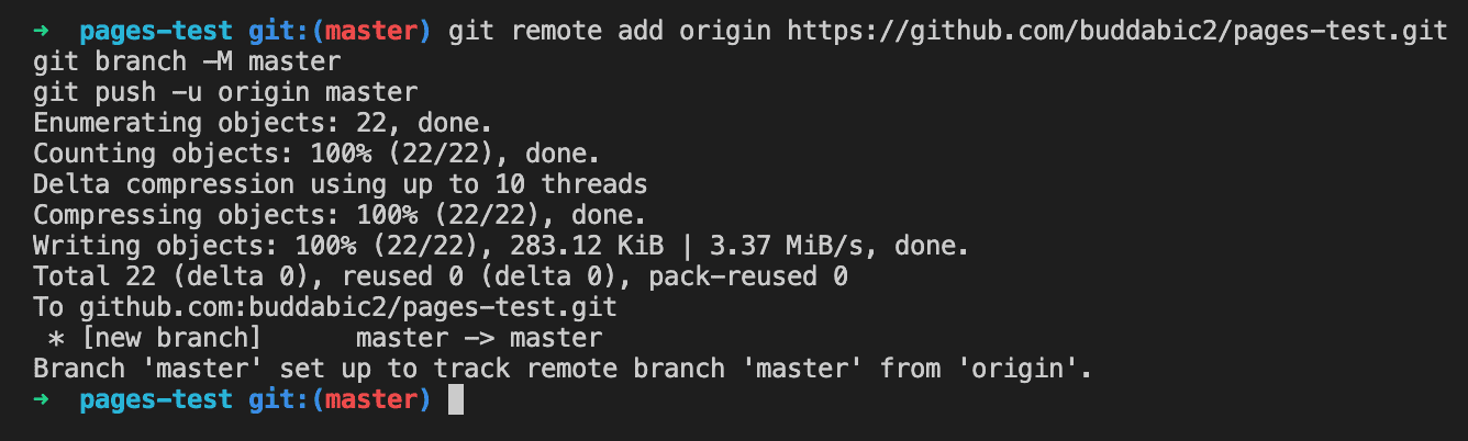 How To Deploy React App on GitHub Pages? - Upmostly